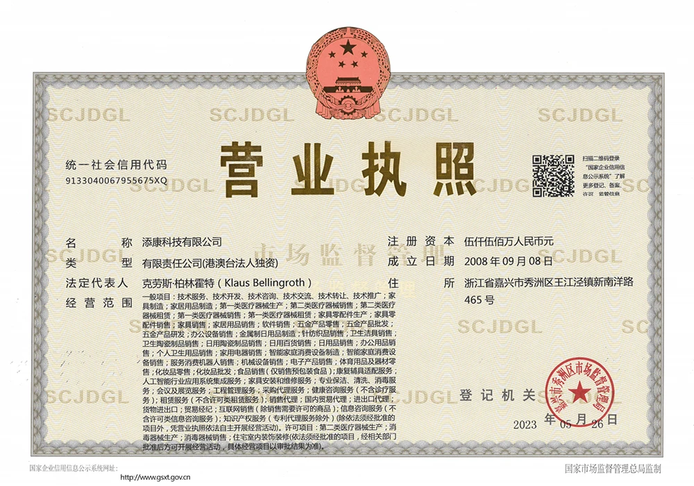 Company Overview - Tfc Technology Co., Ltd.