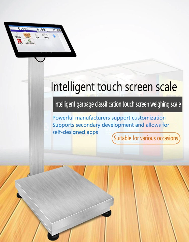 Android Screen Intelligent Weighing Electronic Scale Urban Community ...
