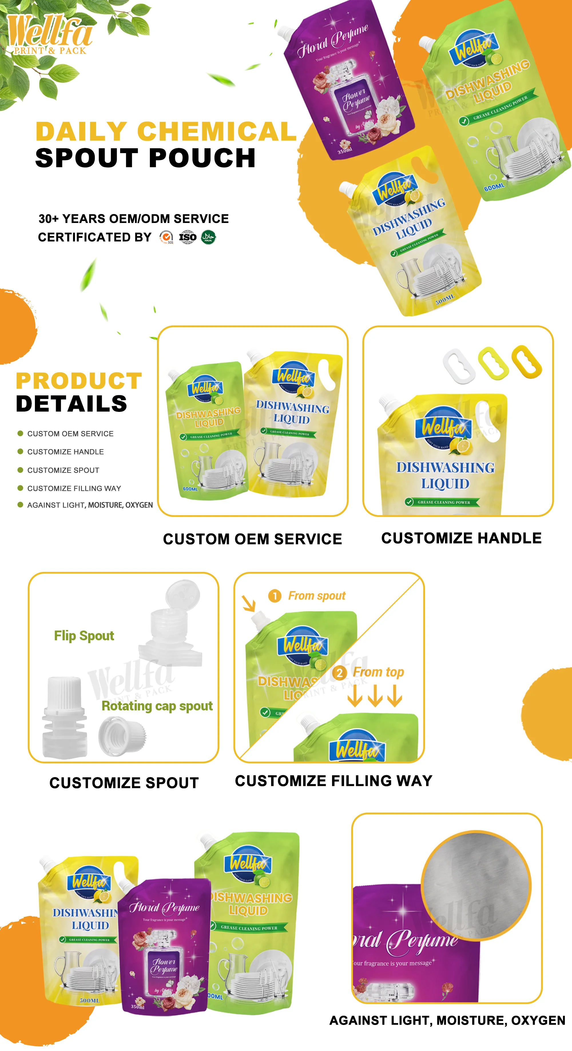 Doypack Custom Logo Washing Dish Soap Laundry Refill Packaging