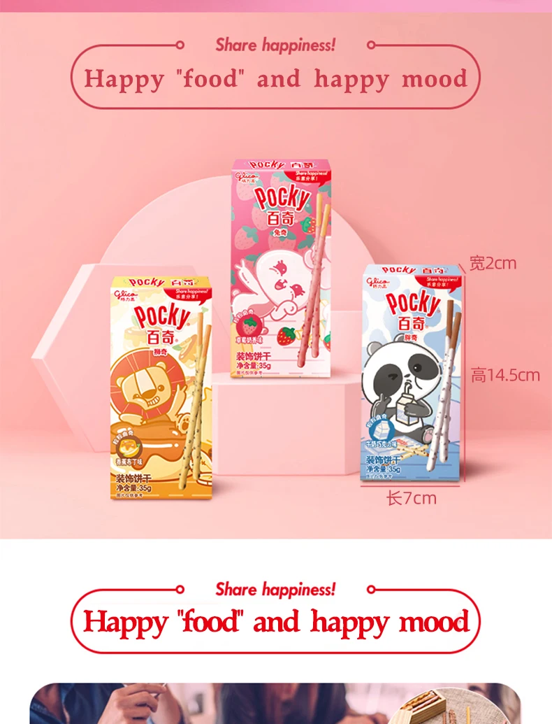 Hot Sale 35g Chocolate Biscuit Stick Pocky Chocolate Biscuit Stick ...