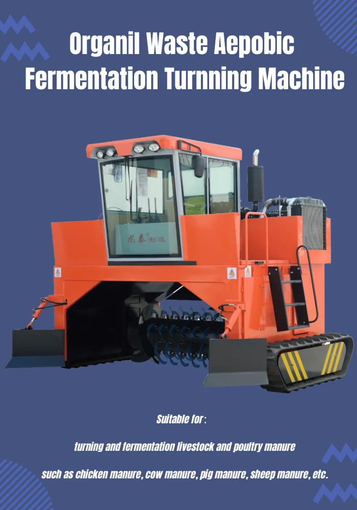 Automatic Tractor-Driven Windrow Compost Turner New Waste Compost ...