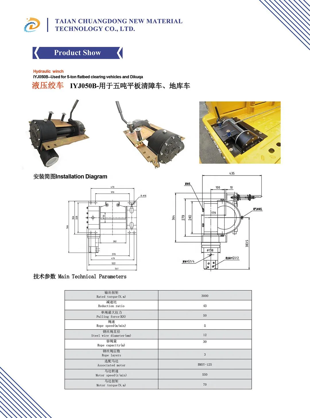Hydraulic Winch 10000lbs 20000 Lb 30000lb 40000 Lbs 8ton 10 Ton 15 Ton ...