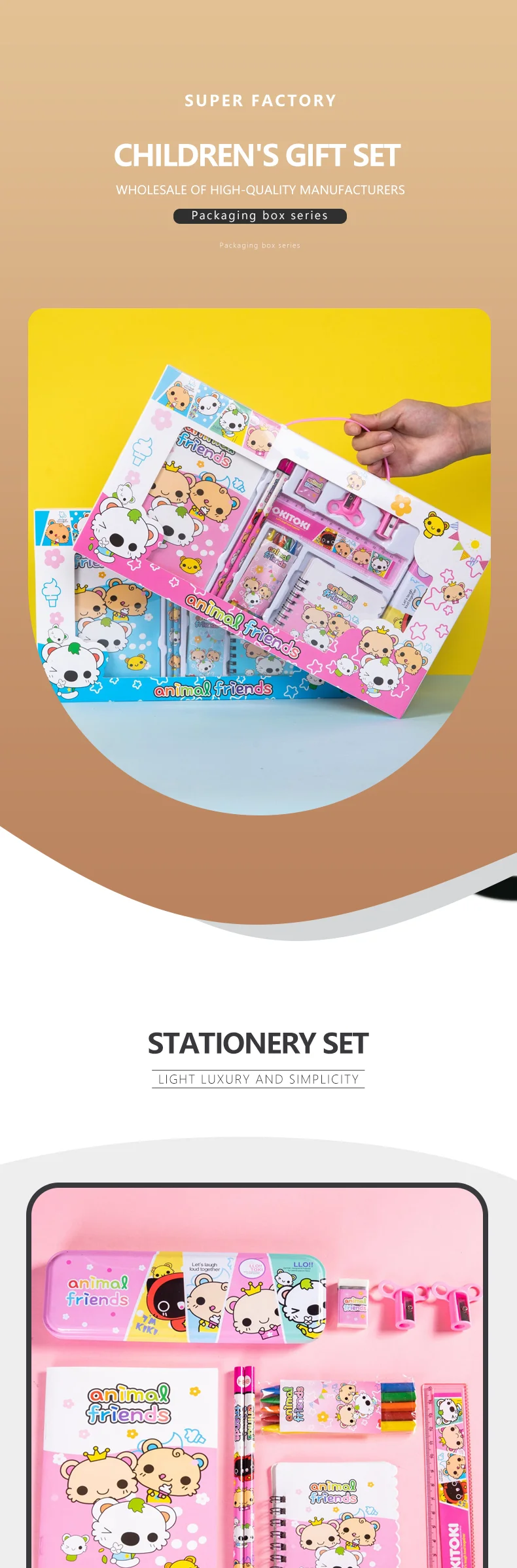 Children Day Gift Set Kawaii School Eraser+ruler+pencil+pencil Case ...
