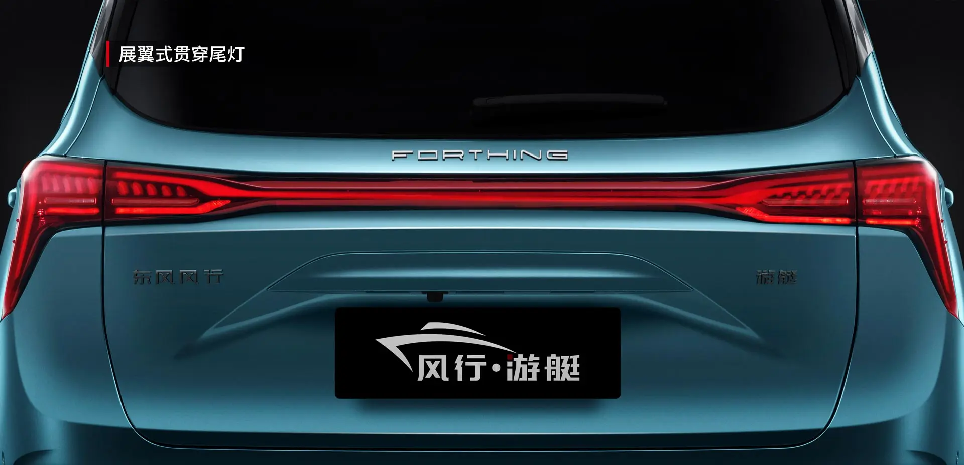 Dongfeng Forthing U-tour Gasoline Mpv 7 Seat 4 Wheel Euro Vi Emission ...