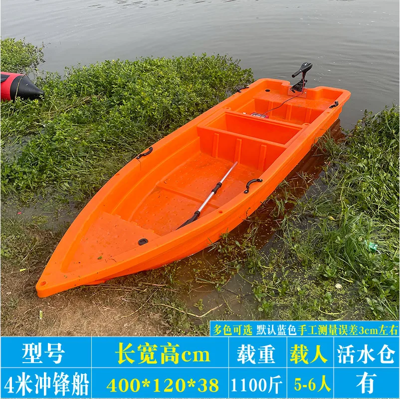 Customized Kayak Poly Rotomolded Culture Boats for Fishing