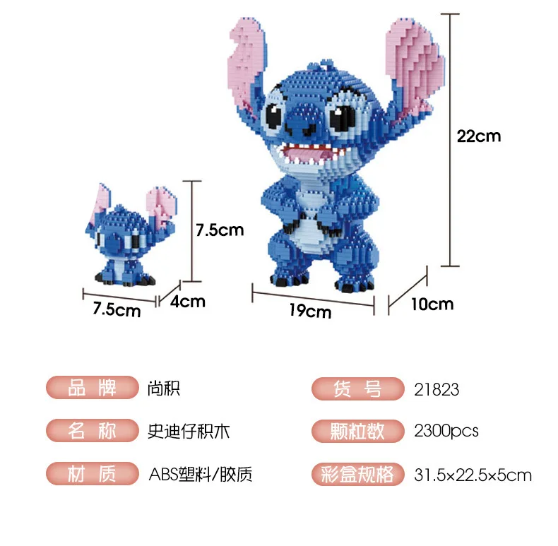 Diamond Building Blocks Small Particles Assembled Children's ...