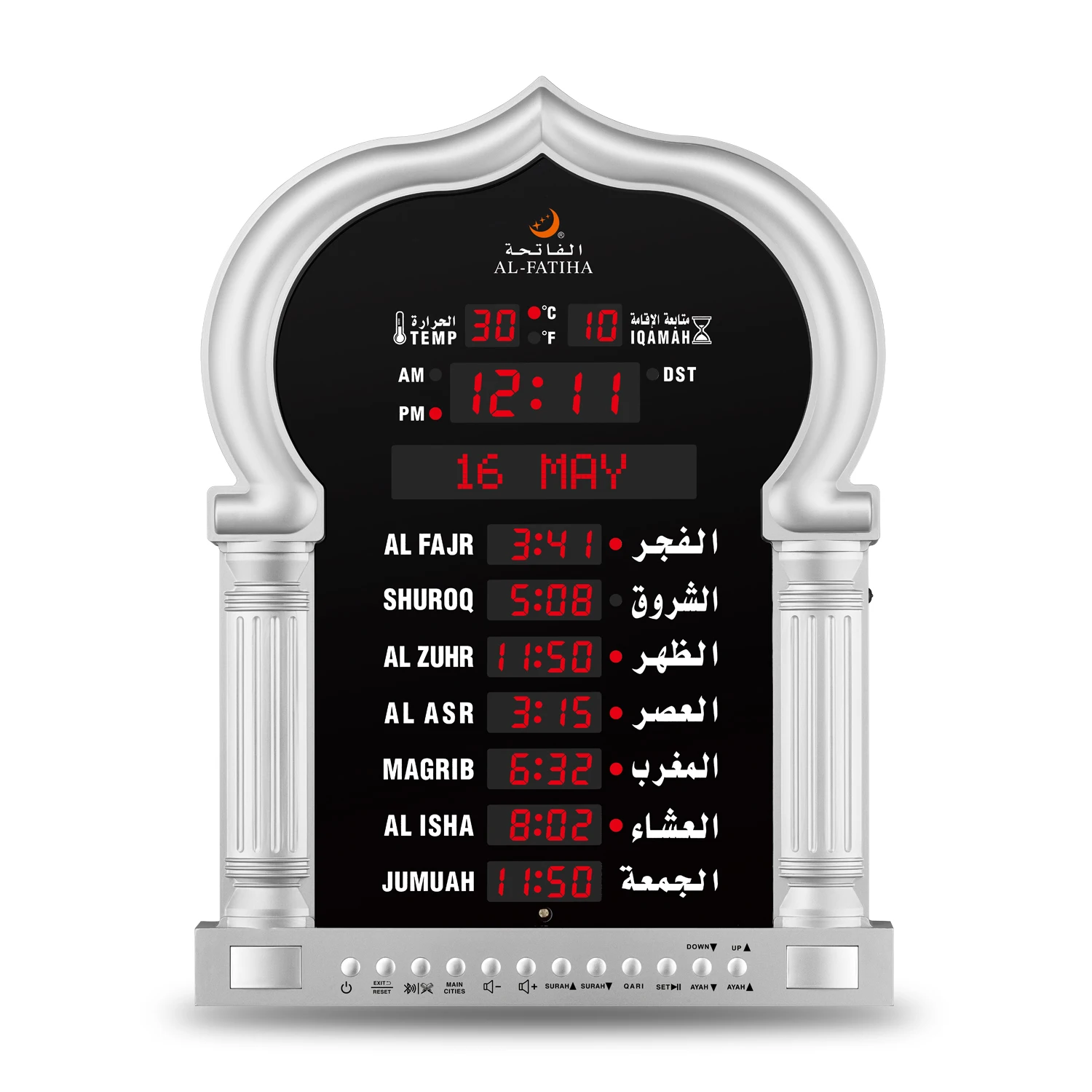 5115pro Mosque LED Wall Clock Makkah Kabba Athan Clock Al Jumuah Quran ...