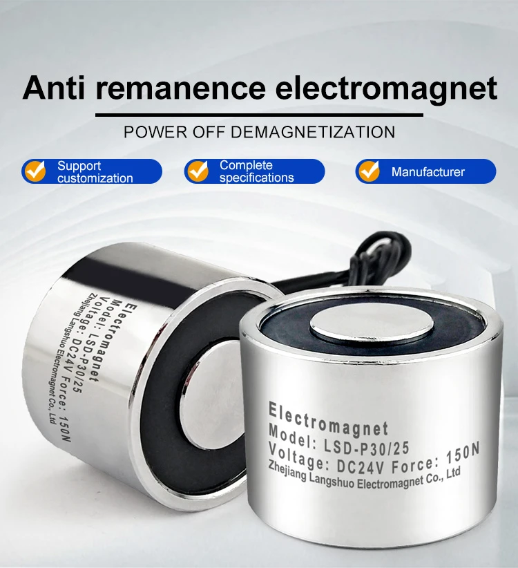 Small Size Sucking Electromagnet - DC12V/24V - 10KG Force