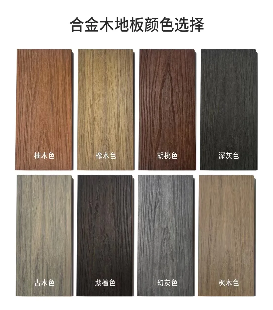 New Technology High Uv Fireproof Wood Grain Wpc Aluminum Panel ...