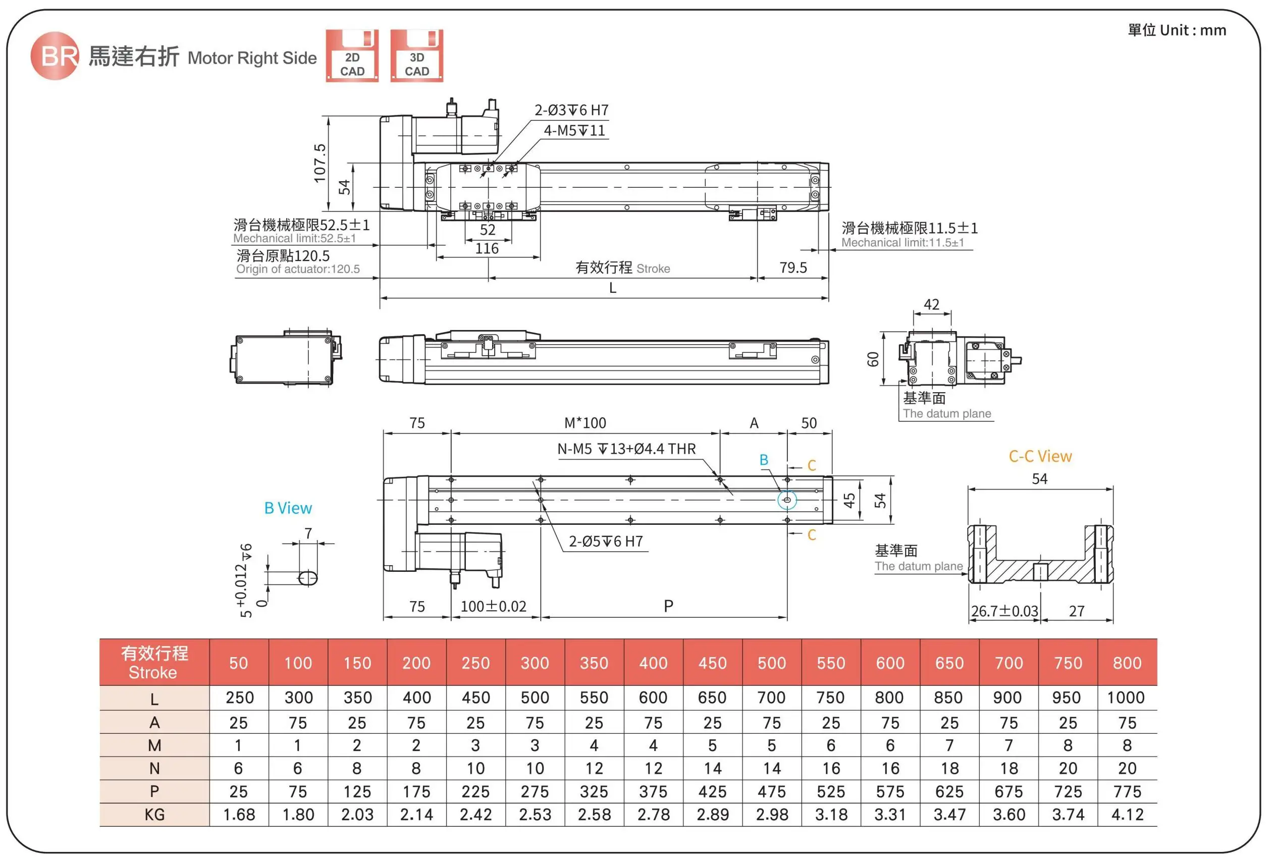 CTH5 Linear Module - Precision CNC Slide Table Solutions