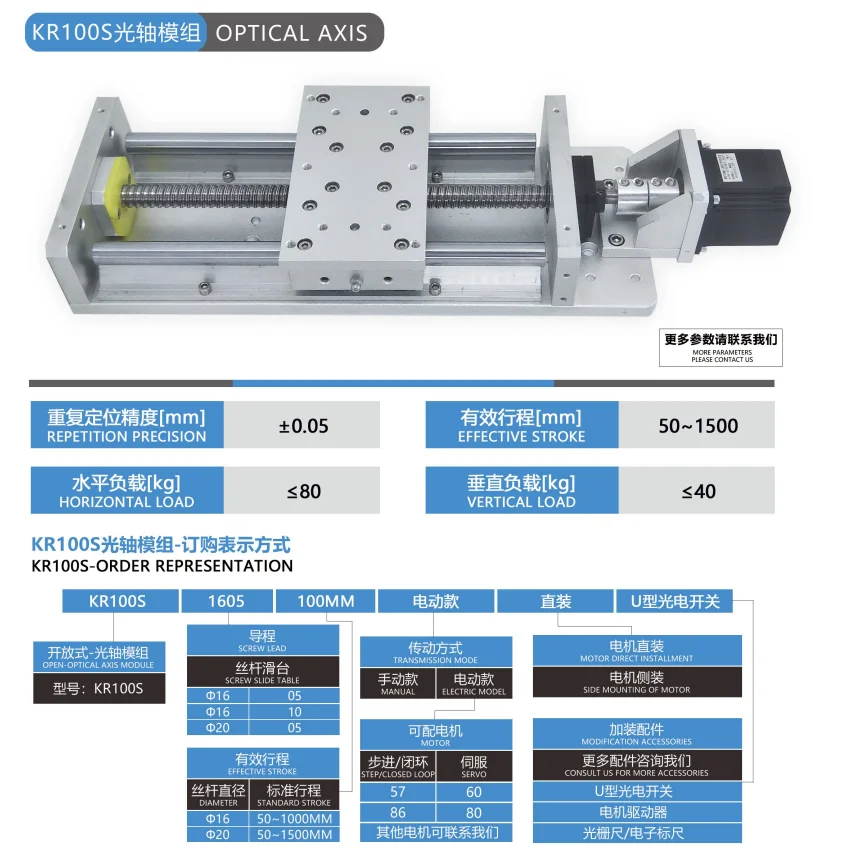 Linear Axis Module Belt Linear Module Open Screw Rod Linear Laser ...
