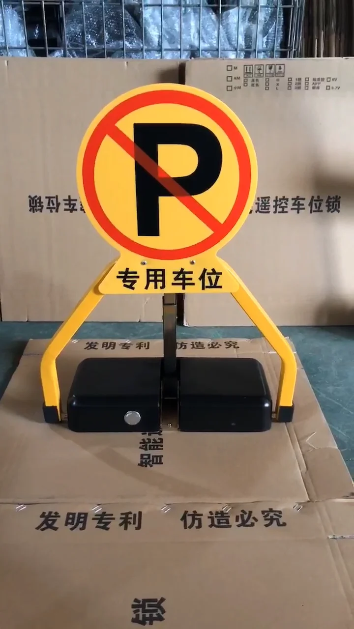 Heavy Duty Space Protector Car Park Automatic System Remote Control ...