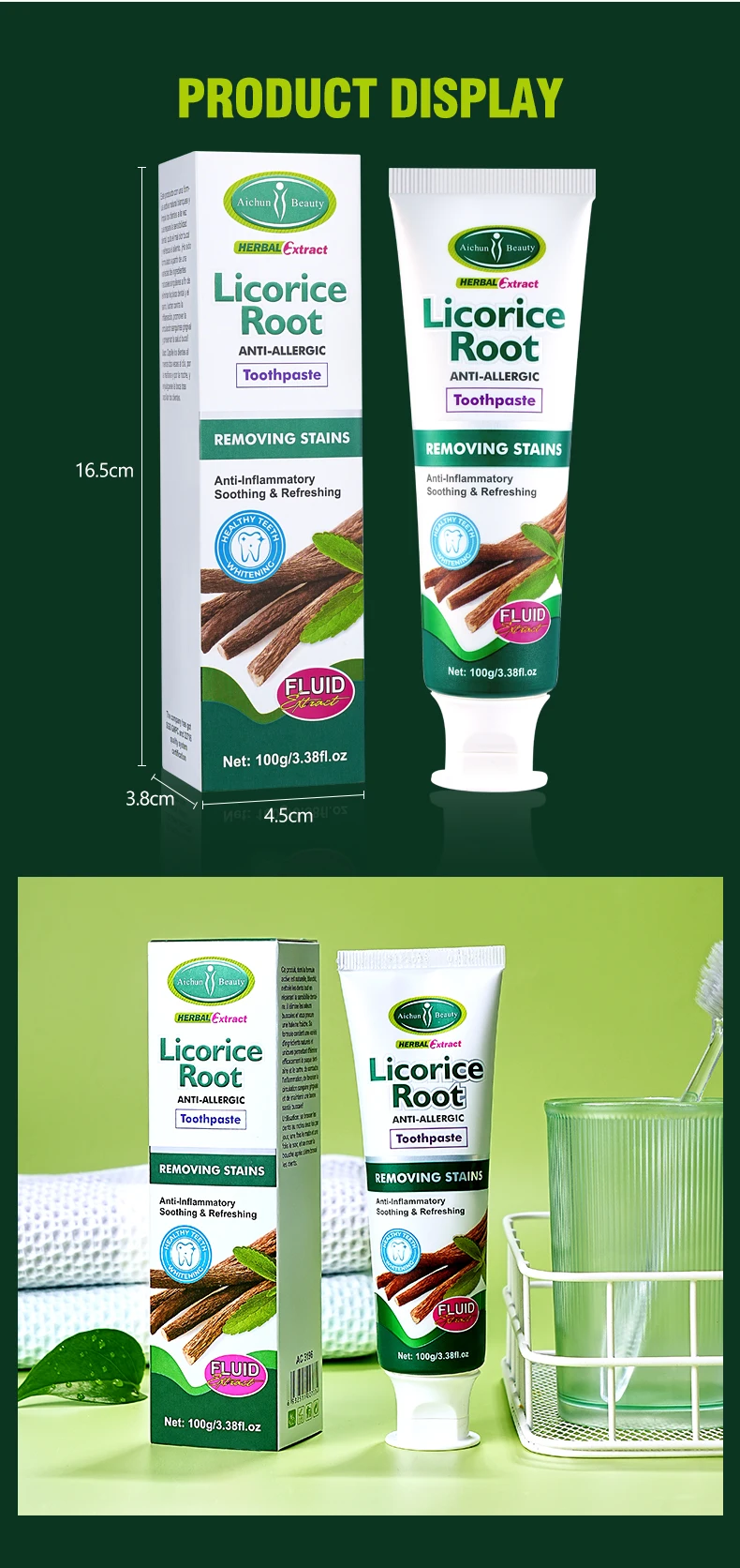 Aichun Beauty Licorice Root Anti Allergic Toothpaste 100g