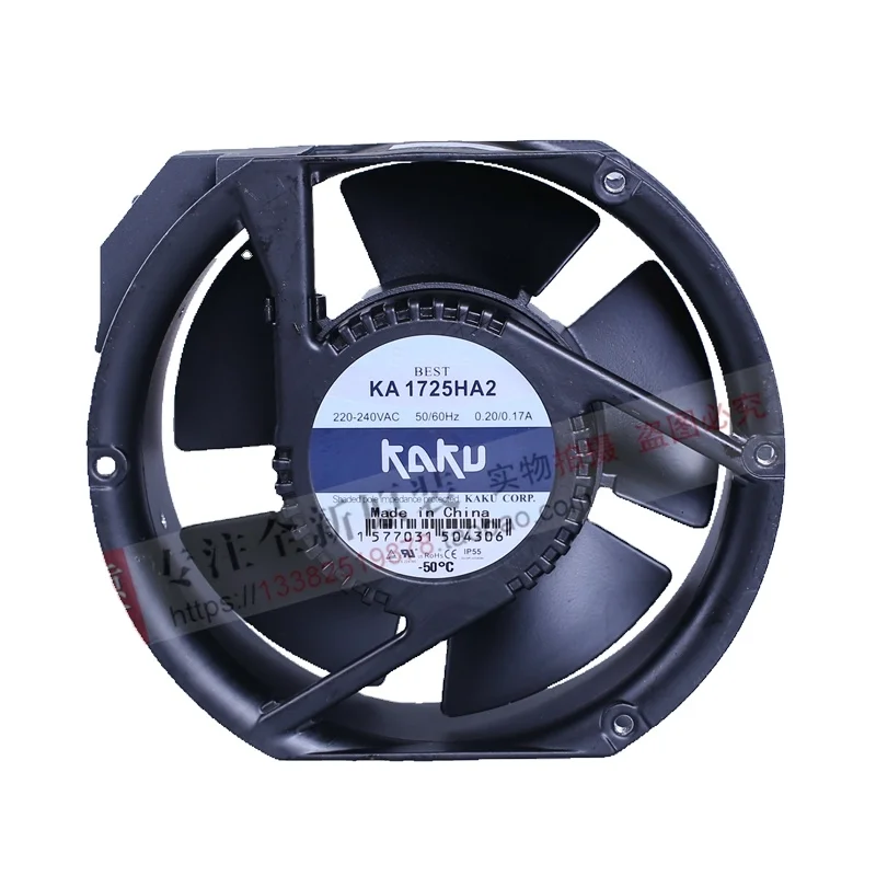 KAKU Cooling Fans - High Temperature & Waterproof Solutions