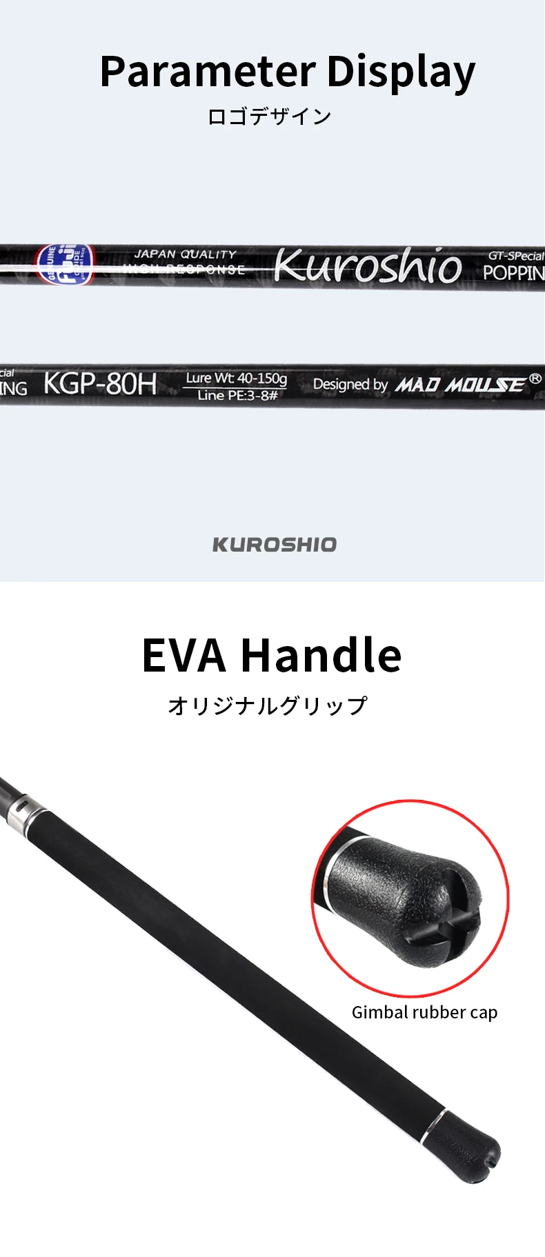 Madmouse Popping Rod - Full FUJI Parts Cross Carbon Boat Rod