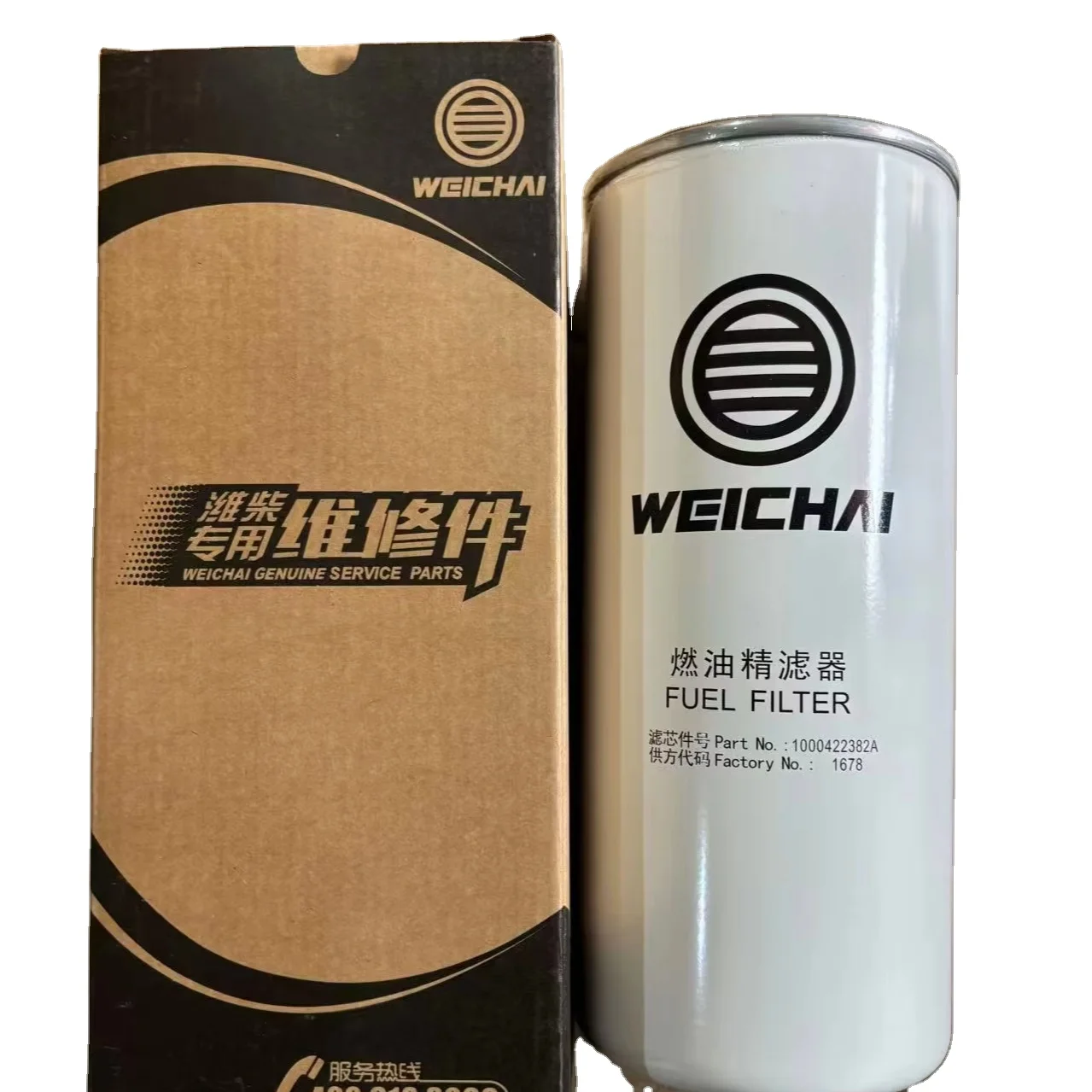 High Quality Shacman Diesel Engine Fuel Filter New Condition| Alibaba.com