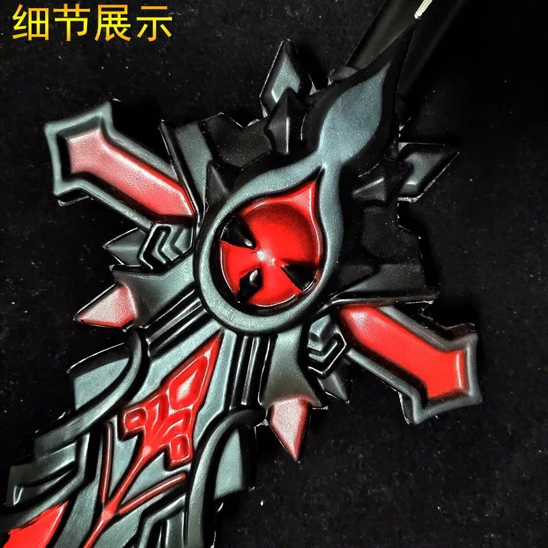 Genshin Impact PU Foam Simulation Sword Wolf End Cosplay Toys Knife ...