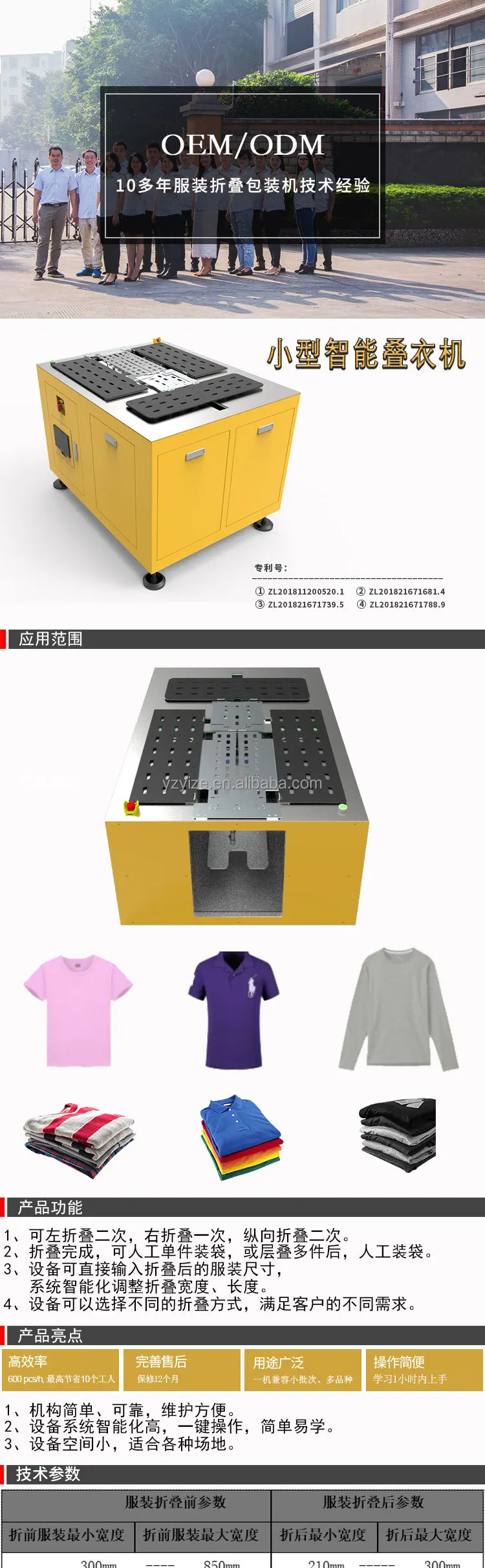 Foldimate Automatic Clothes Folding Machine - Easy & Efficient