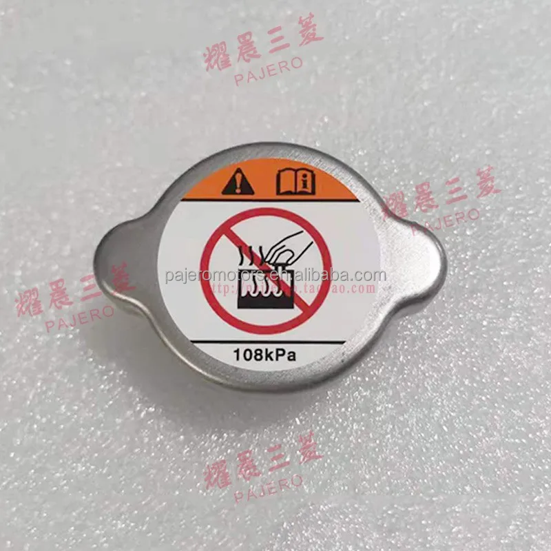 汽车发动机散热器冷却液箱密封盖盖兼容三菱帕杰罗蒙特罗V63 V67 V75 V83 V96 V98 MR968532| Alibaba.com