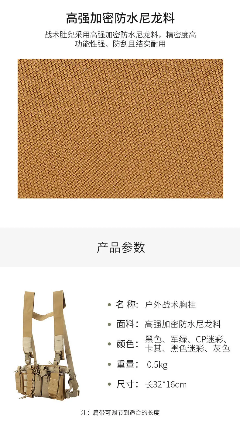 Kango Tactical Universal Chest Rig Bag Molle Radio Chest Rig Running ...