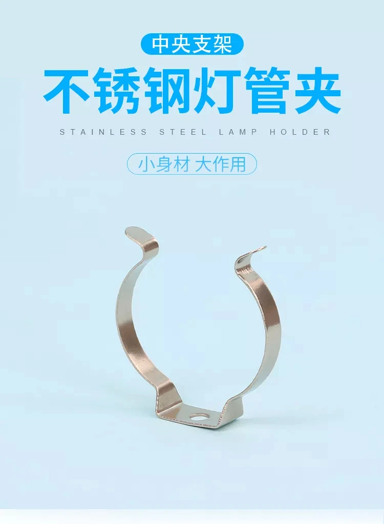 Fluorescent Light Fixture Cover Clips Custom Led Tube Light Clips - Buy ...