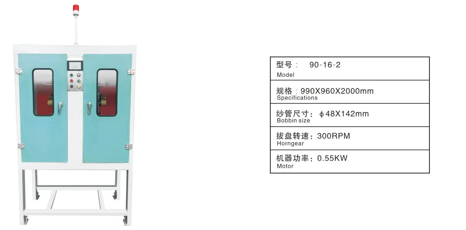 Medical Surgical Suture Weaving Machine Automatic 24 Carrier Silk ...