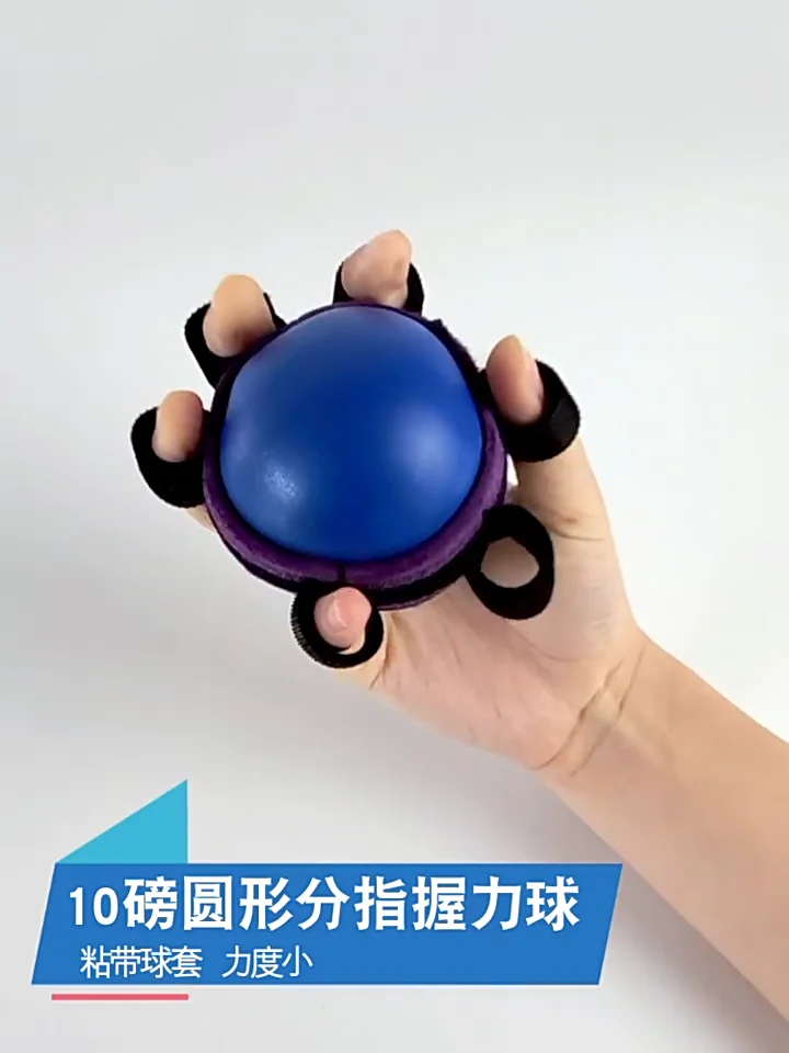 Mr Portable Pu Finger Grip Ball Finger Expander Five Fingers Massage ...