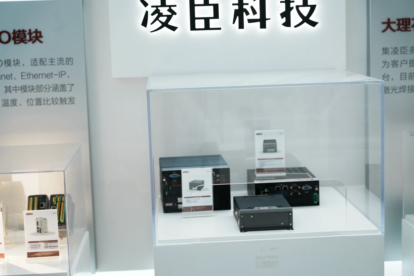 凌辰LCTE-MINI-E4O4 EtherCAT 4通道编码器输入输出迷你远程输入输出模块| Alibaba.com