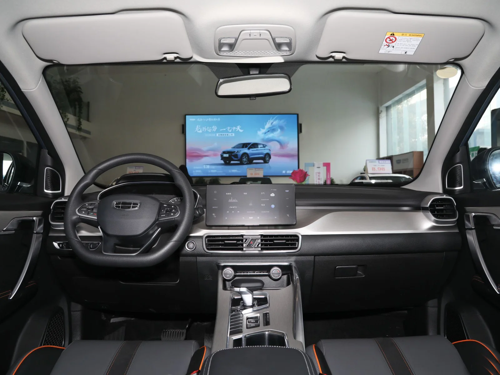 Geely Coolray Binyue 2024 2023 2022 Cool Champion 1.5td Jeely Coolray/binyue l 1.5t Dct 2019 ...