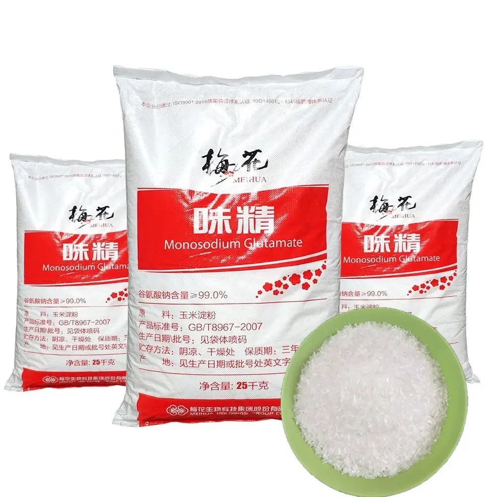 Fufeng 99% Min Monosodium Glutamate 25Kgs Packaging| Alibaba.com