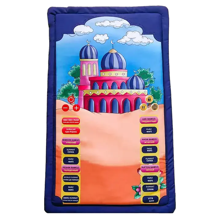Islamic Kids Smart Prayer Rug - Educational & Interactive