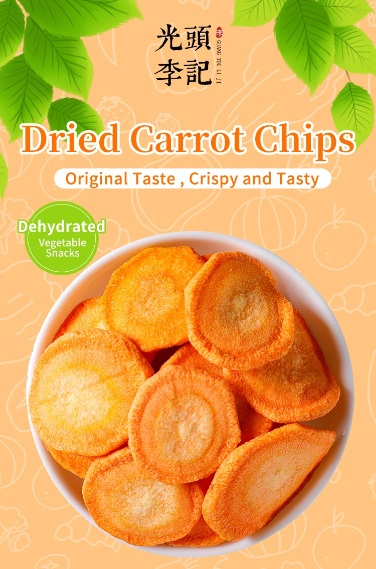 Vegetables VF Chips Healthy Carrot Snacks Vacuum Fried Carrot Crisp Fruit & Vegetable Snacks ...