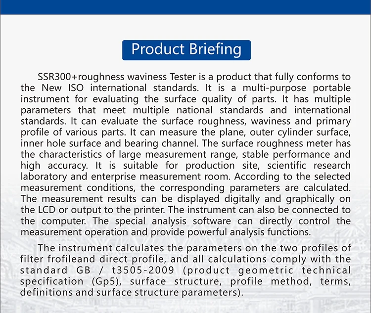 SSR300+ Roughness Profilometer - Precision Surface Measurement