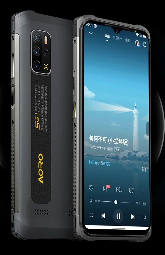 AORO A12 - Rugged 5G Smartphone with Android 11 & NFC