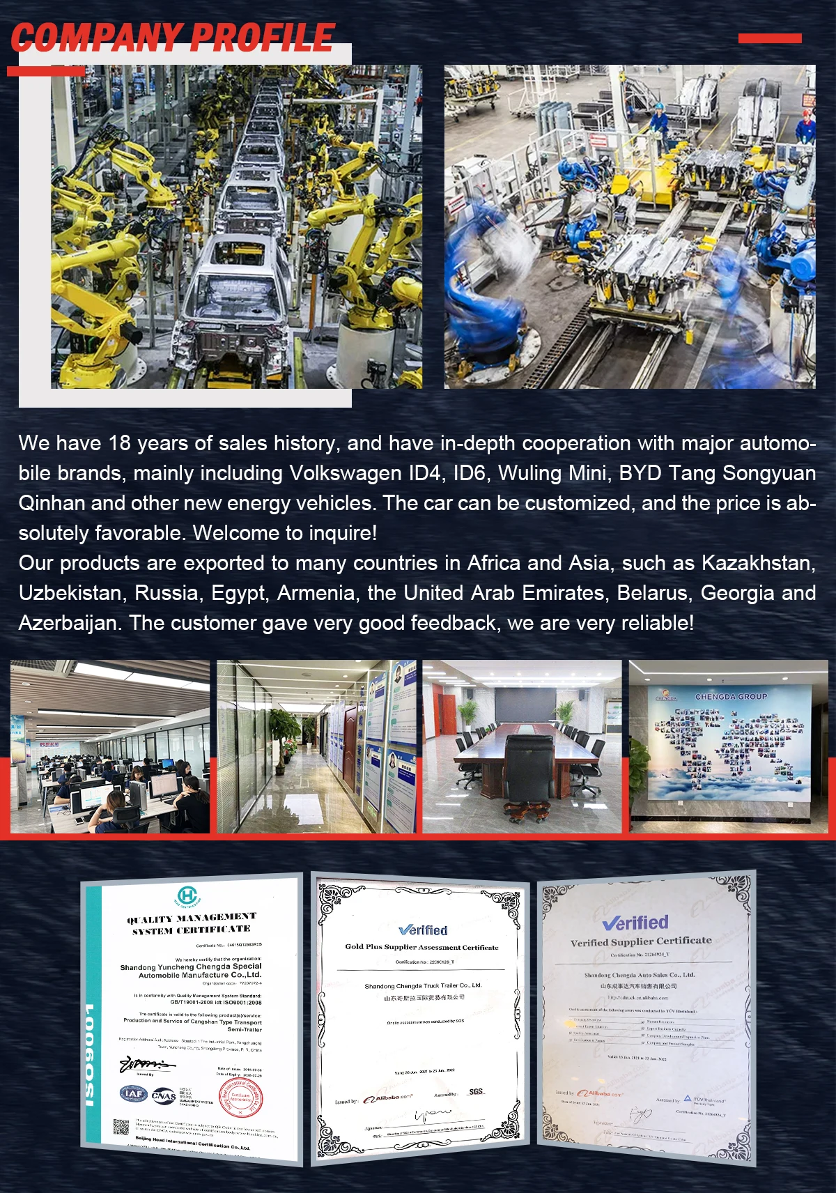 2024 Dasheng Dashing I-DM Plug-in Hybrid SUV - 5 Seats