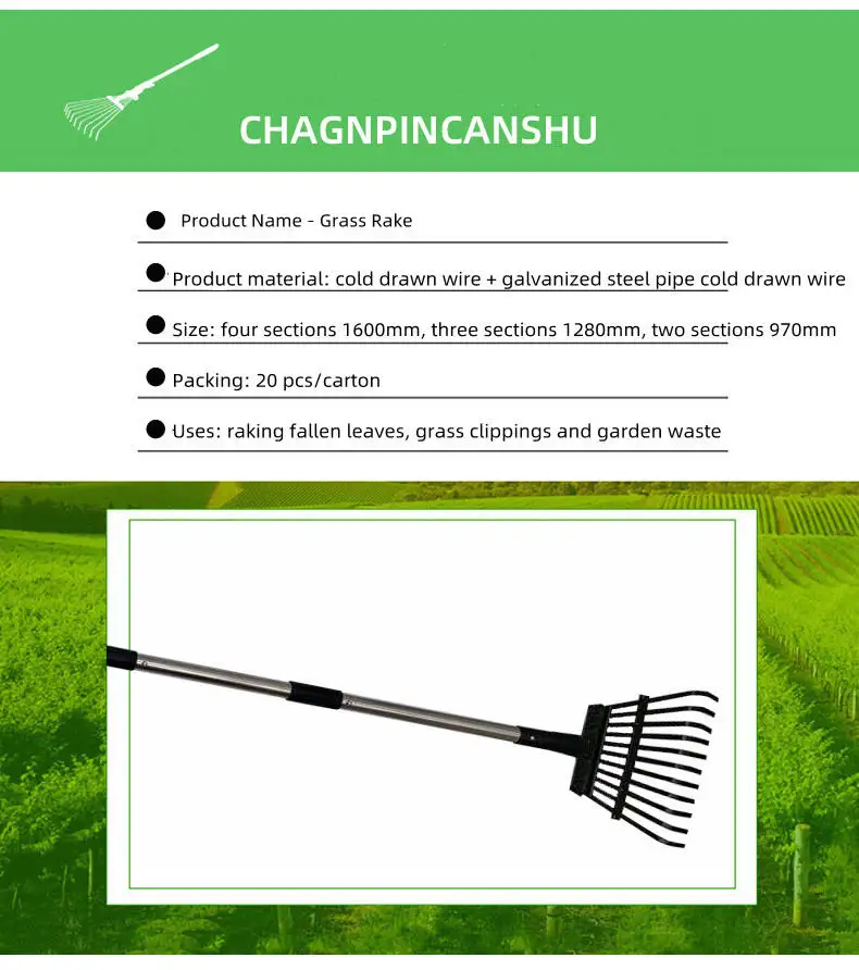 Retractable Metal Adjustable Leaf Garden Rake Quick Cleaning Efficient ...