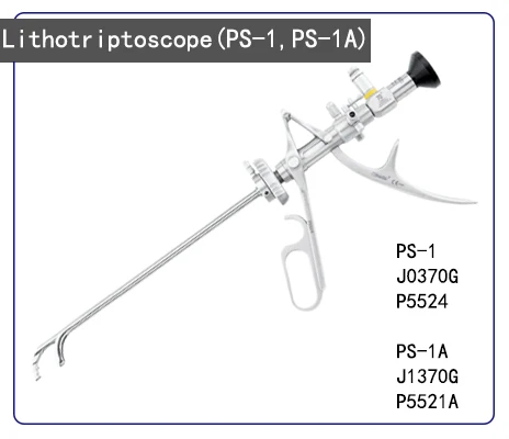 Urethrotome Set - Precision Urology Instruments by CAMJOY
