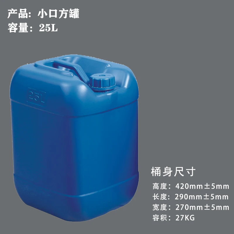 25l Plastic Barrel White Food Grade Square Jerry Can Hdpe 25 Litre ...