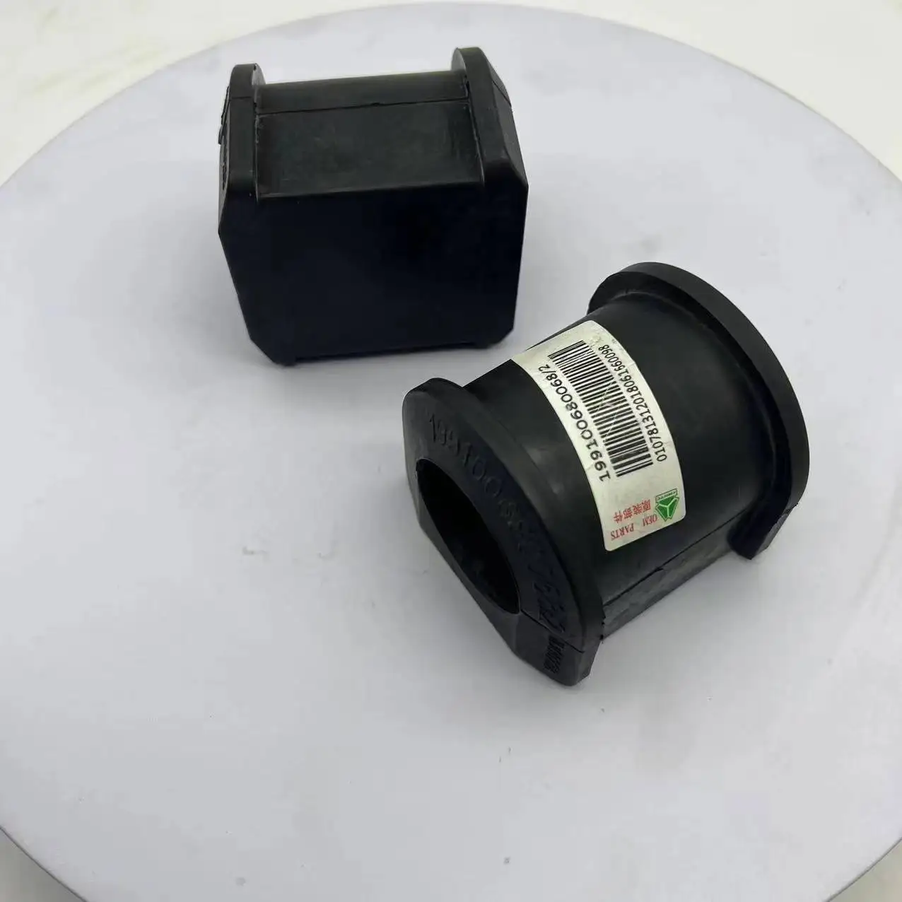 Sinotruk Howo Truck Parts-high Quality Rubber Bearing Model ...