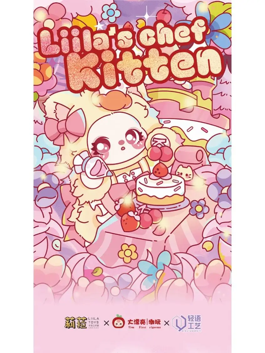 Wa Sansui Lila V4 Pastry Chef Kitten Vinyl Plush Cute Kitten Blind Box ...