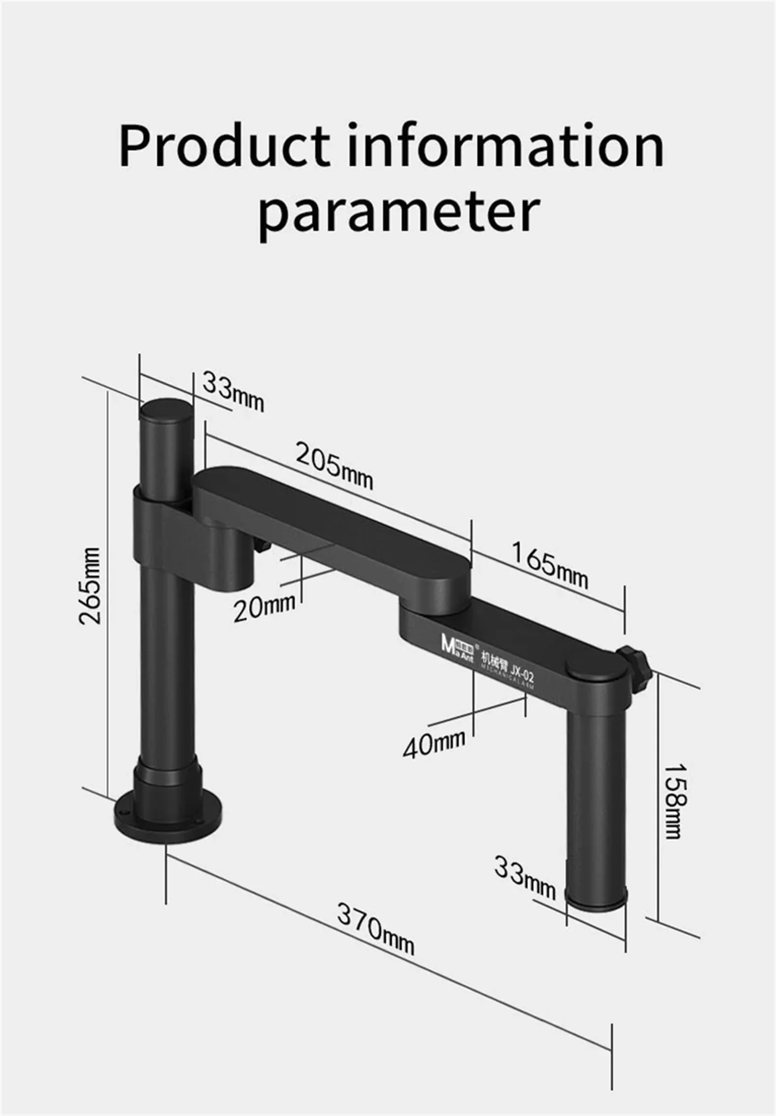 Iparts Maant JX-02 Robotic Arm Microscope Bracket