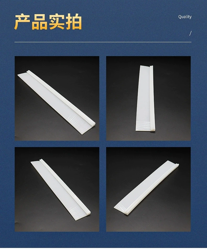 Customized Eco-friendly Uhmwpe Wear Strips Smooth Plastic Sheets With ...