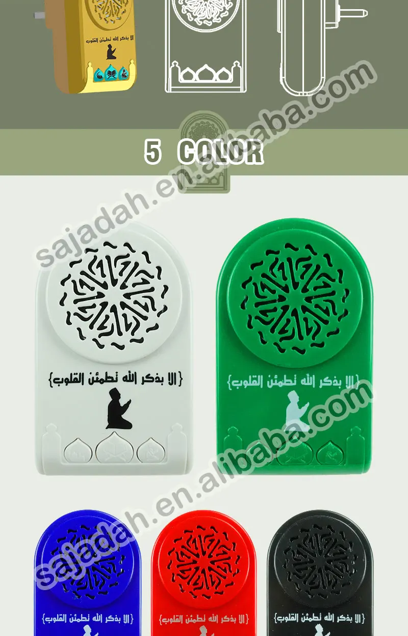 ZK60 Mini Quran Player - Arabic Educational Muslim Lamp