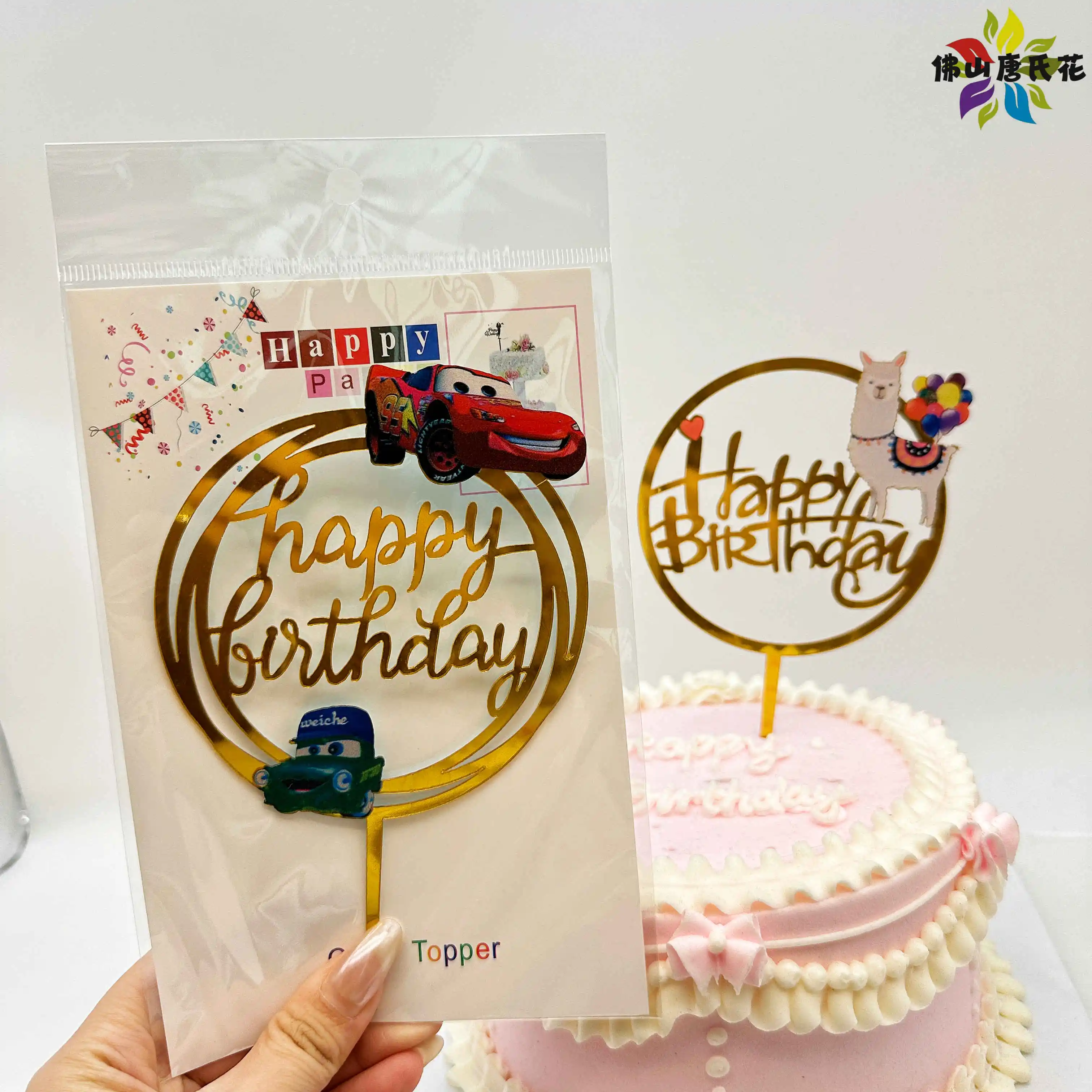 Wholesales Custom Birthday Cake Toppers Cartoon Series Happy Birthday ...