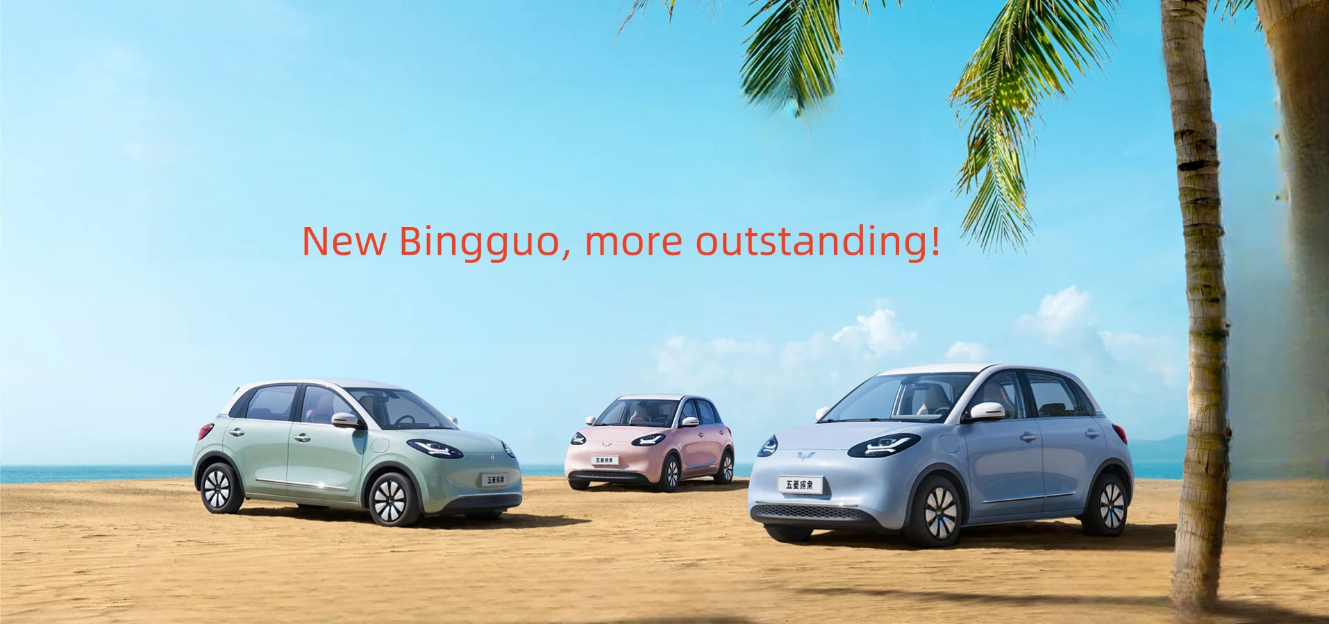 Deposit+delivery Of Charging Piles 2024 Wuling Bingguo Mini Ev Best ...