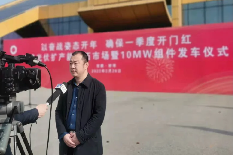 Company Overview - Anhui Yangyi New Energy Technology Co., Ltd.