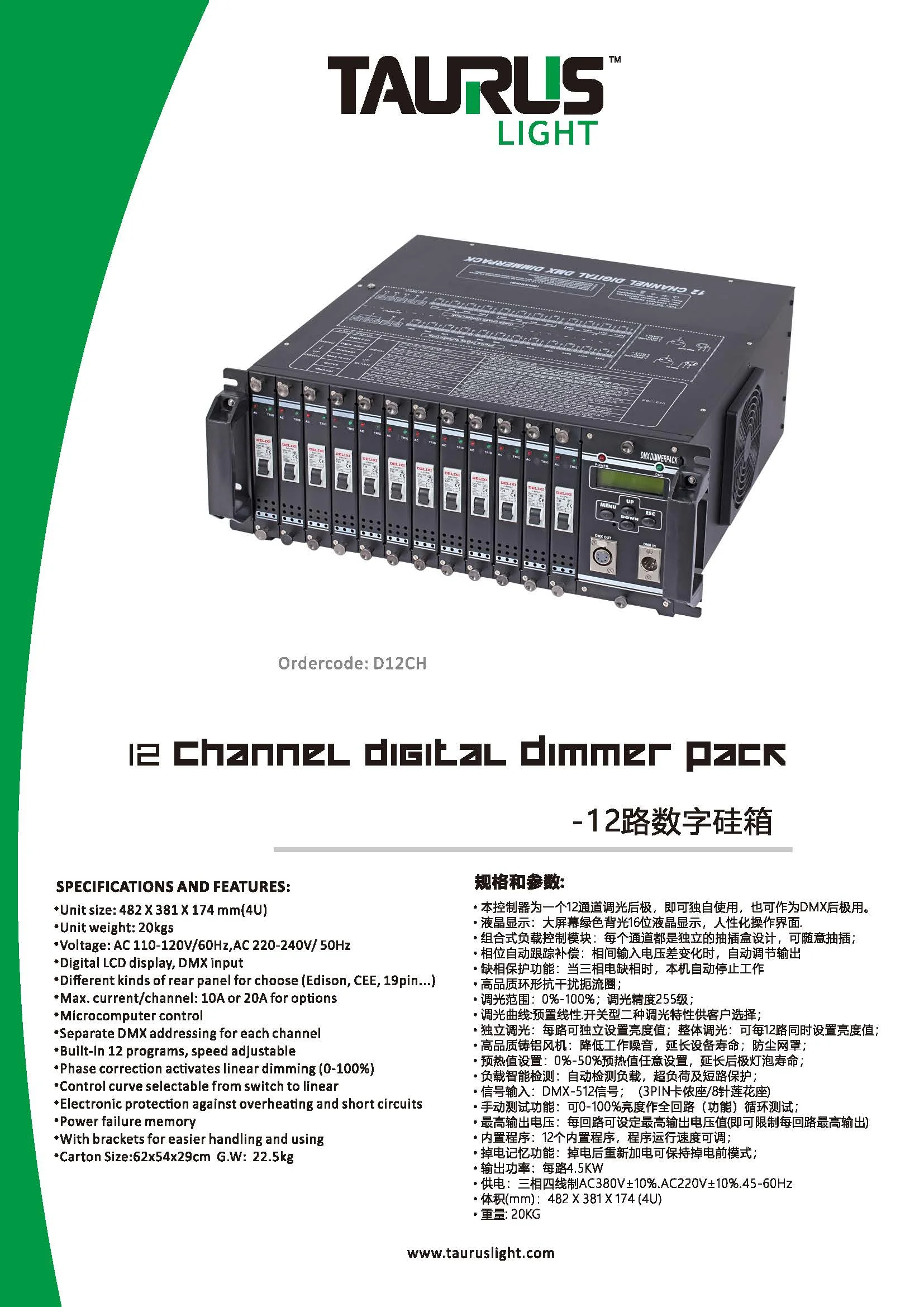 12 Channel DMX Dimmer Pack - Control Lights with Reliable DMX512 ...
