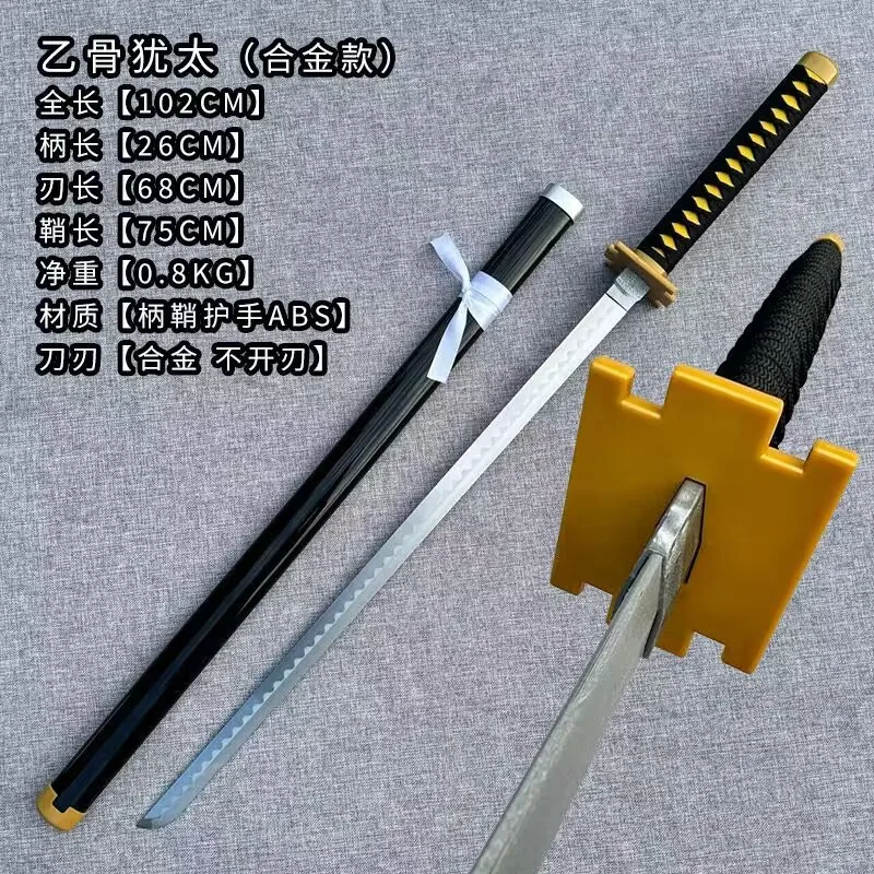 Anime Jujutsu Kaisen Cos Nanami Kento Wooden Toji Fushiguro Weapon Props