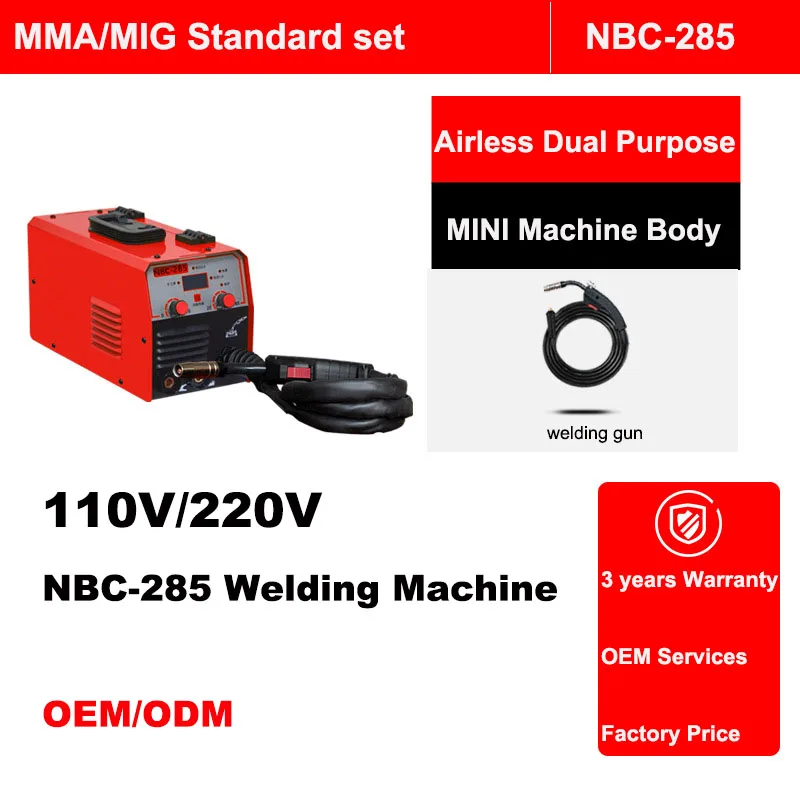 110V/220V CO2 Gas Shielded Mini Welder - Portable & Versatile