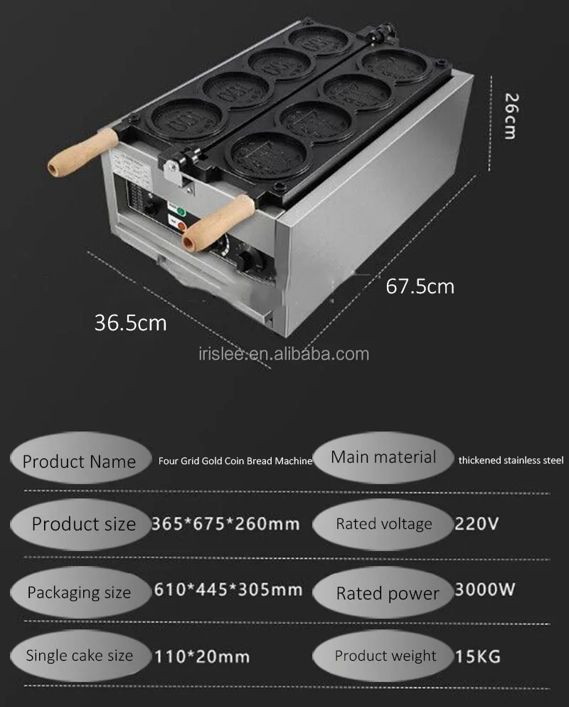 220V Coin Round Waffle Pie Baking Machine Electric Gold Coin Waffle ...